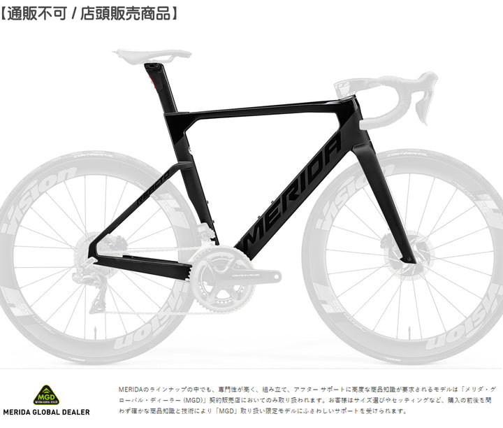 MERIDA (メリダ) ロードバイク – GHOST-CYCLE