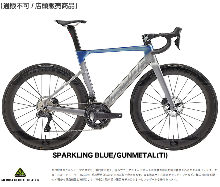 MERIDA (メリダ) ロードバイク – GHOST-CYCLE